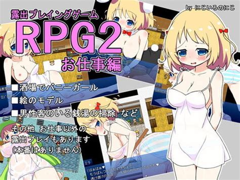 Game Rpg Roshutsu Playing Game English Hentai Bedta
