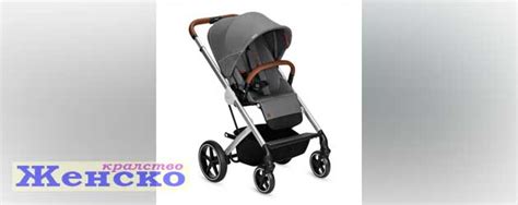 Мнения за Cybex колички и Cybex Balios S Lux Топ 10 модели цени