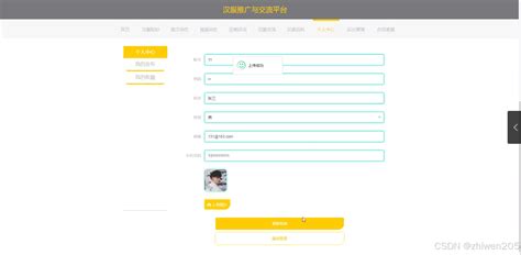 基于Node js vue汉服推广与交流平台 开题 程序 论文 计算机毕业设计 CSDN博客