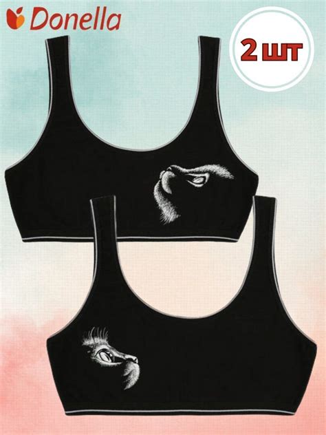 Топик Для Девочки купить на Ozon по низкой цене