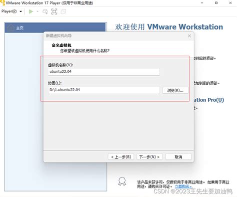 5搭建c语言学习环境 创建虚拟机ubuntuubuntu怎么安装c语言 Csdn博客
