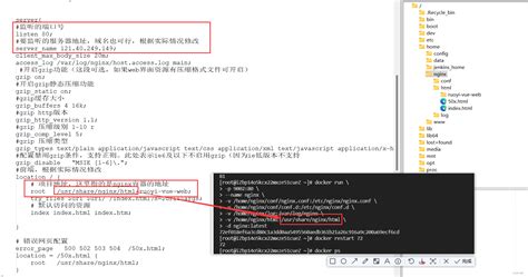 Docker安装nginx部署前端项目docker Nginx部署前端 Csdn博客