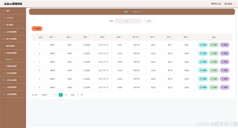 基于springboot实现的企业oa管理系统代码论文基于springboot的oa系统的设计与实现课题研究背景500字 Csdn博客