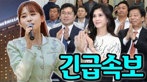 핫 신라호텔 이부진 회장은 김다현의 예술 활동 지원에 20억원을 투자 한일톱텐쇼 나머지 가수들이 부러워한다 김다현이