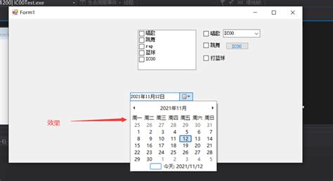 c 窗体应用常用基础控件讲解（萌新版） c 根据窗体图片辨识出所用控件 csdn博客