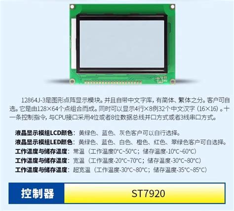 【花雕学编程】arduino动手做（199） Esp32 St7920 屏幕之随机绘制 10 个不同形状（圆形、三角形和矩形