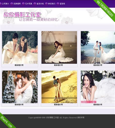 婚纱摄影大学生网页制作作业成品html 学生网页设计制作作业 网页制作作业成品 网页设计作业 计算机毕业设计 php作业 asp作业 网页模板