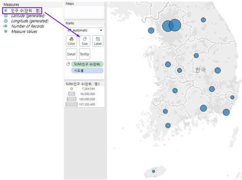 [콘팀블로그] 고급진 tableau map 차트 그리기 뉴스젤리 데이터 시각화 전문 기업