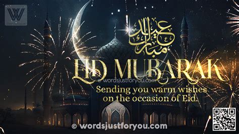 Animated Eid Mubarak 2020  3d Png Images Free