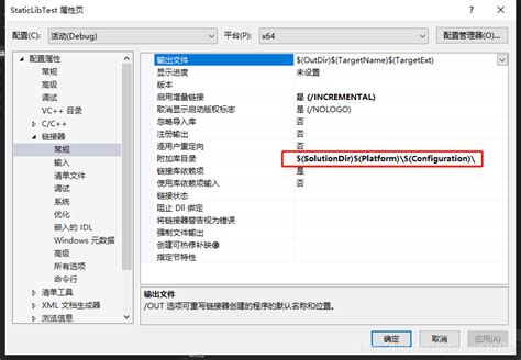 Vs2019 Vc 静态库的开发与使用vs静态库没有链接器 Csdn博客 Vs2019 Vc 静态库的开发与使用vs静态库没有链接器 Csdn博客