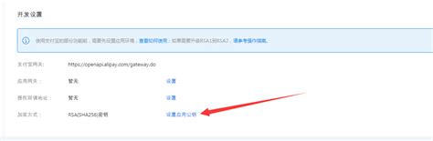 支付宝当面付申请设置教程,支持个人用户个人开通当面付 Csdn博客 支付宝当面付申请设置教程,支持个人用户个人开通当面付 Csdn博客