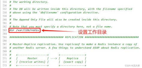 20231218 关于云服务器 Centos7 安装 Redis5centos 安装 Redis5 Csdn博客
