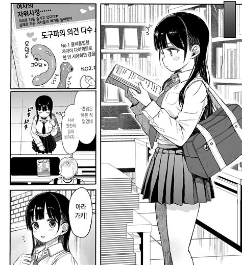 대놓고 맛있는 전개 ㅇㅇ