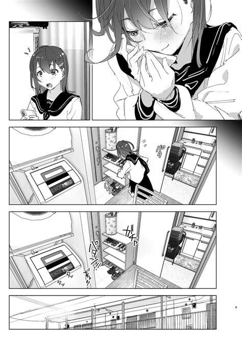 なかにしゆうたの漫画