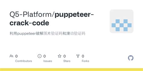 Github Q Platform Puppeteer Crack Code Puppeteer