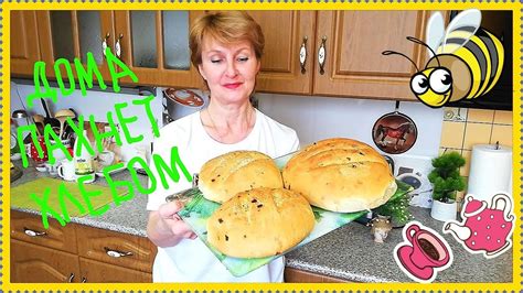 Самый вкусный домашний хлеб с жаренным луком Youtube