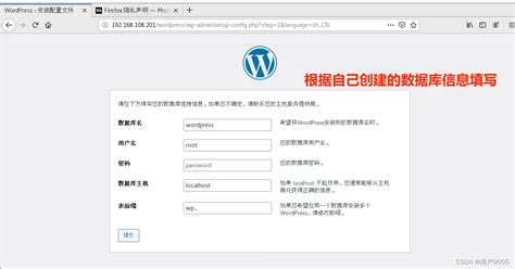 Linux系统搭建wordpress博客论坛网站怎样在linux系统中装wordpress Csdn博客 Linux系统搭建wordpress博客论坛网站怎样在linux系统中装wordpress Csdn博客