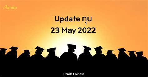 ทุนเรียนต่อจีน Wei Zhang