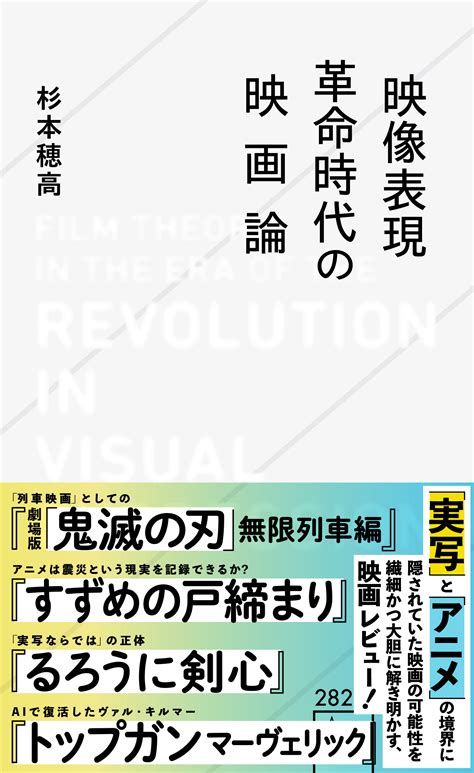 小芝風花＆佐藤健主演、amazon Originalドラマ「私の夫と結婚して」日本版が6月27日配信開始 Film Goes With Net