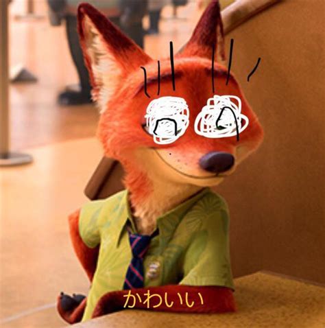 Meet My Waifu Scrolller