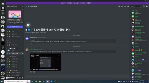 무료해킹툴 Youtube