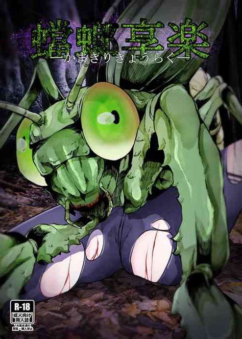 My Friends Mom Nhentai Hentai Doujinshi And Manga