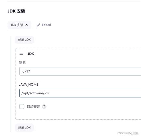 Jenkins实现自动化部署jar包 jenkins部署jar包 CSDN博客