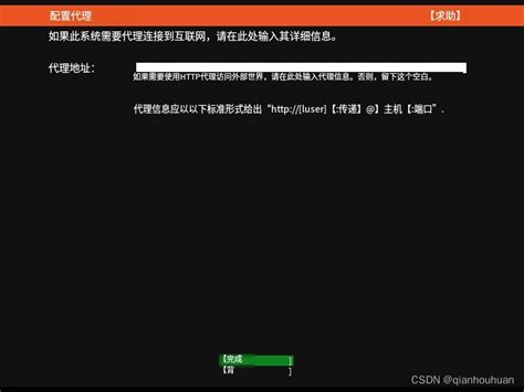 linux ubuntu server版系统安装 图文讲解 ubuntu server安装教程 csdn博客
