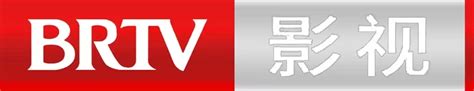 中国北京广播电视台（brtv）历年台标 哔哩哔哩