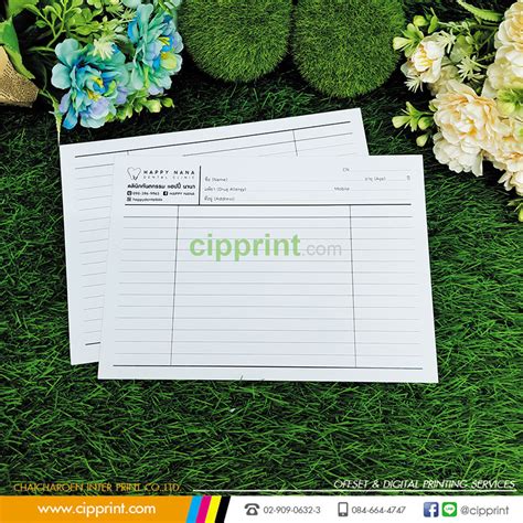 Opd Card Form C I P P R I N T Chaicharoen Inter Print Co Ltd