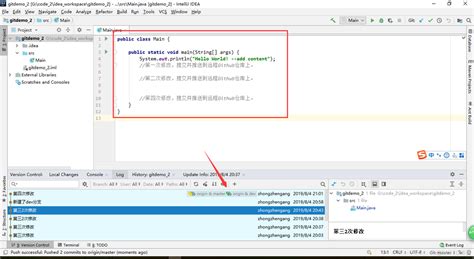Idea配置gitlabmob6454cc7416d1的技术博客51cto博客