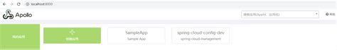 使用docker安装apollo并使用springboot连接配置中心 sowler 博客园