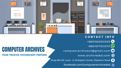 Computer Archives Home