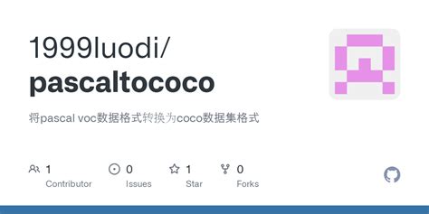 Github 1999luodipascaltococo 将pascal Voc数据格式转换为coco数据集格式
