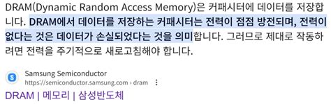 Ddr5 제조사별다이별클럭별 적정 Trfc 표 데스크탑 마이너 갤러리 Ddr5 제조사별다이별클럭별 적정 Trfc 표 데스크탑 마이너 갤러리