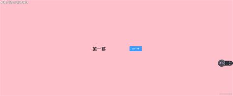 Vue中 Transition 过渡动画的使用 结合 Vue Router、vue Navigation）51cto博客vue页面过渡动画