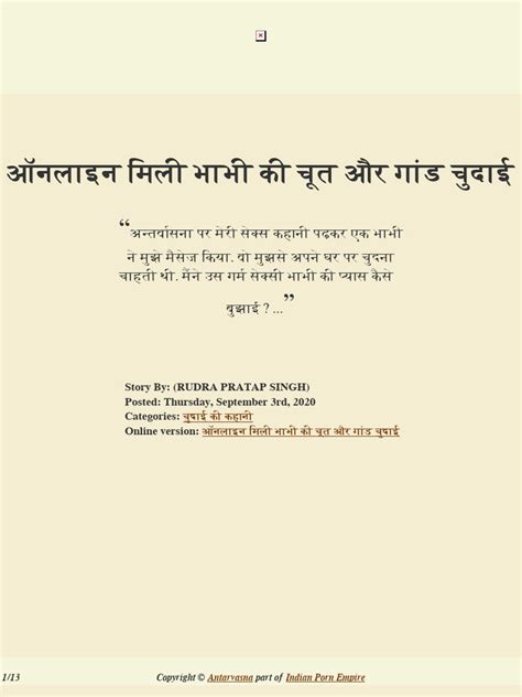 Bhabhi Chut Gand Chudayi Pdf