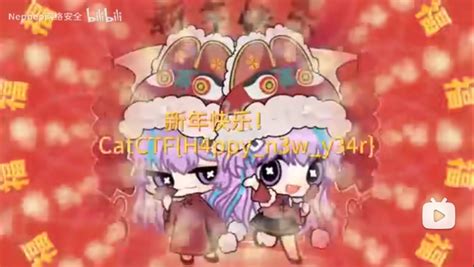 Nepnep 祝你新年快乐啦！nepnep 祝你新年快乐啦 Csdn博客