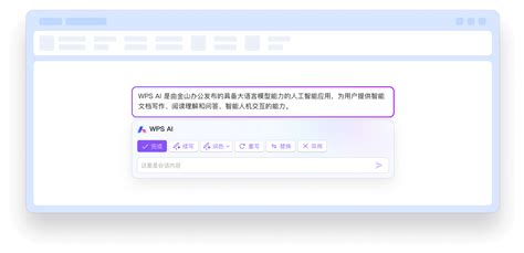 wps office 支持多人在线编辑多种文档格式 wps官方网站