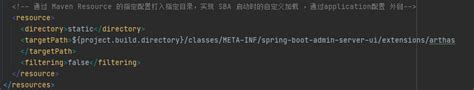 Springboot Admin20集成arthas实践 · Issue 1736 · Alibabaarthas · Github