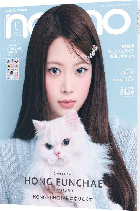 【love Type 16】流行りのラブタイプ16診断はもうやった？！ No 207 Yui 大学生エディターズ