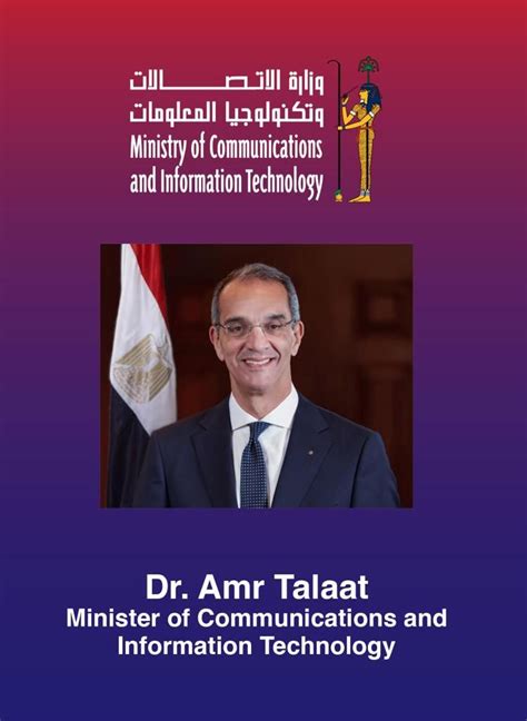 Egypt Cybersecurity And Data Intelligence Systems Cdis