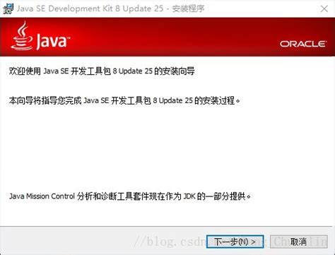 Windows和linux安装java环境 Keepbetter 博客园