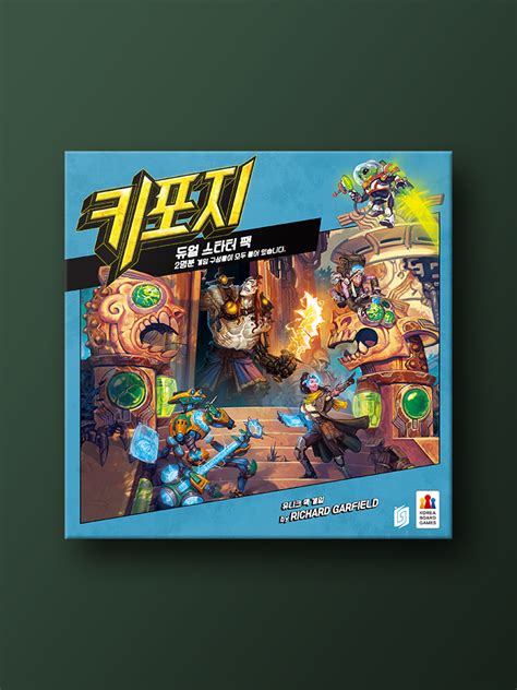코리아보드게임즈
