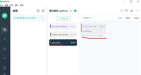 springboot整合mqtt实战：基于emqx实现双向设备通信（附源码） spring boot emqx csdn博客