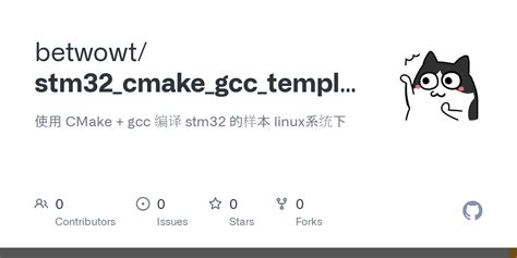Github Betwowtstm32cmakegcctemplate 使用 Cmake Gcc 编译 Stm32 的样本