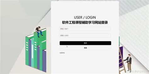 基于djangovue软件工程课程辅助学习网站【开题报告程序论文】计算机毕设软件测试教学网站开发 Csdn博客