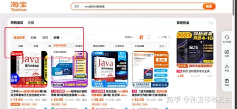 java 的数组定义与排序如何进行衔接？ 知乎