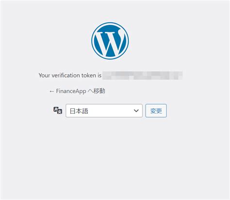 Wordpressのrest Apiをoauth認証で使う Lifetechia