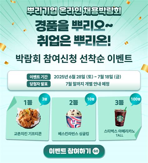 경기도 중소기업육성자금 융자지원